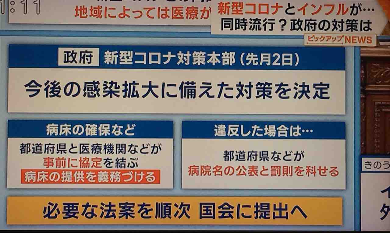 世界に目を向けグローバル GPS 京都を中心にグローカル 366 APS:重要 コロナとインフル、同時流行の可能性「極めて高い」 専門家組織報告書