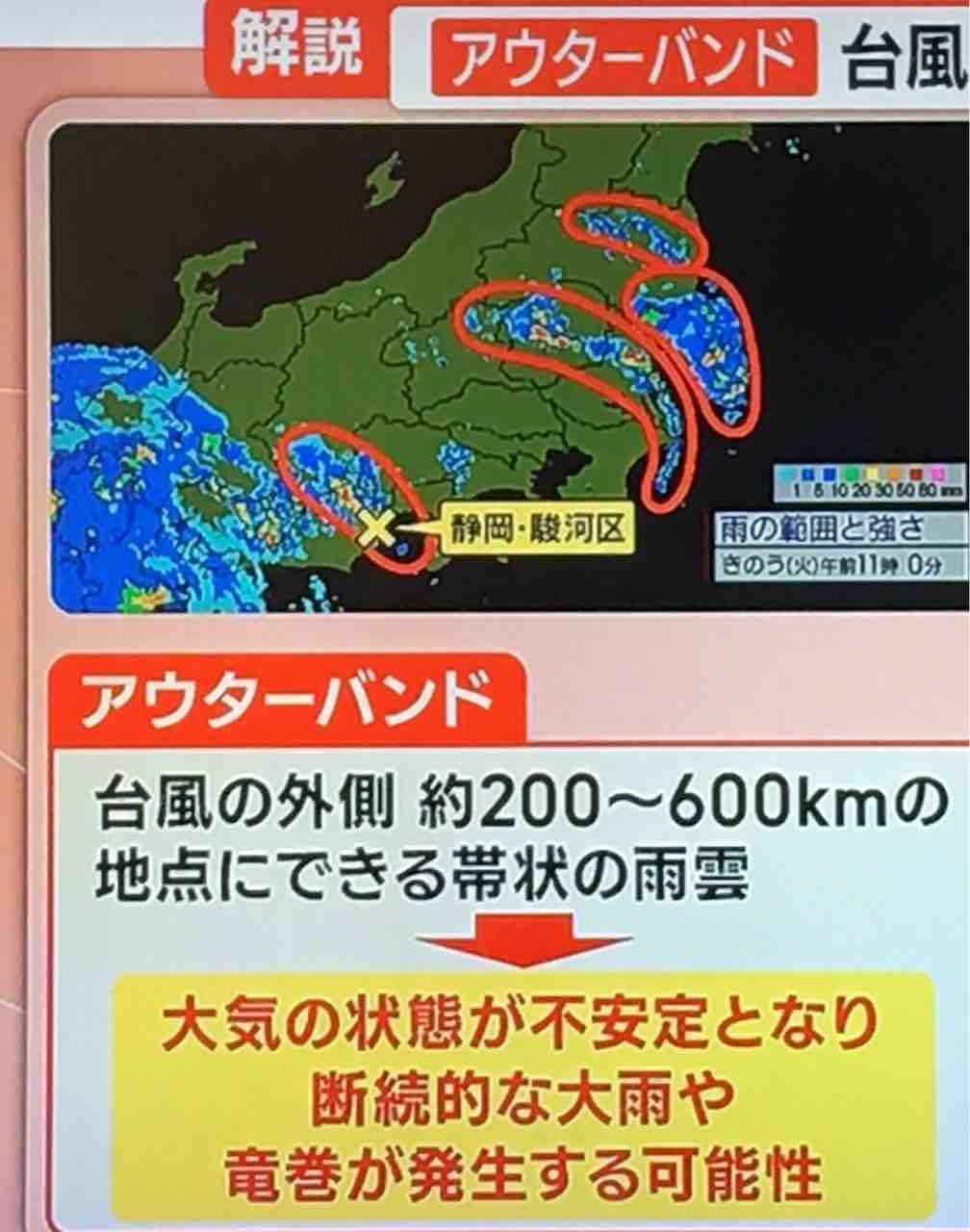 世界に目を向けグローバル GPS 京都を中心にグローカル 366 APS:京都 道路が大きく陥没 幅6～7メートルで完全に寸断 京都・福知山市が被害全容の把握を進める/アウター‐バンド ...