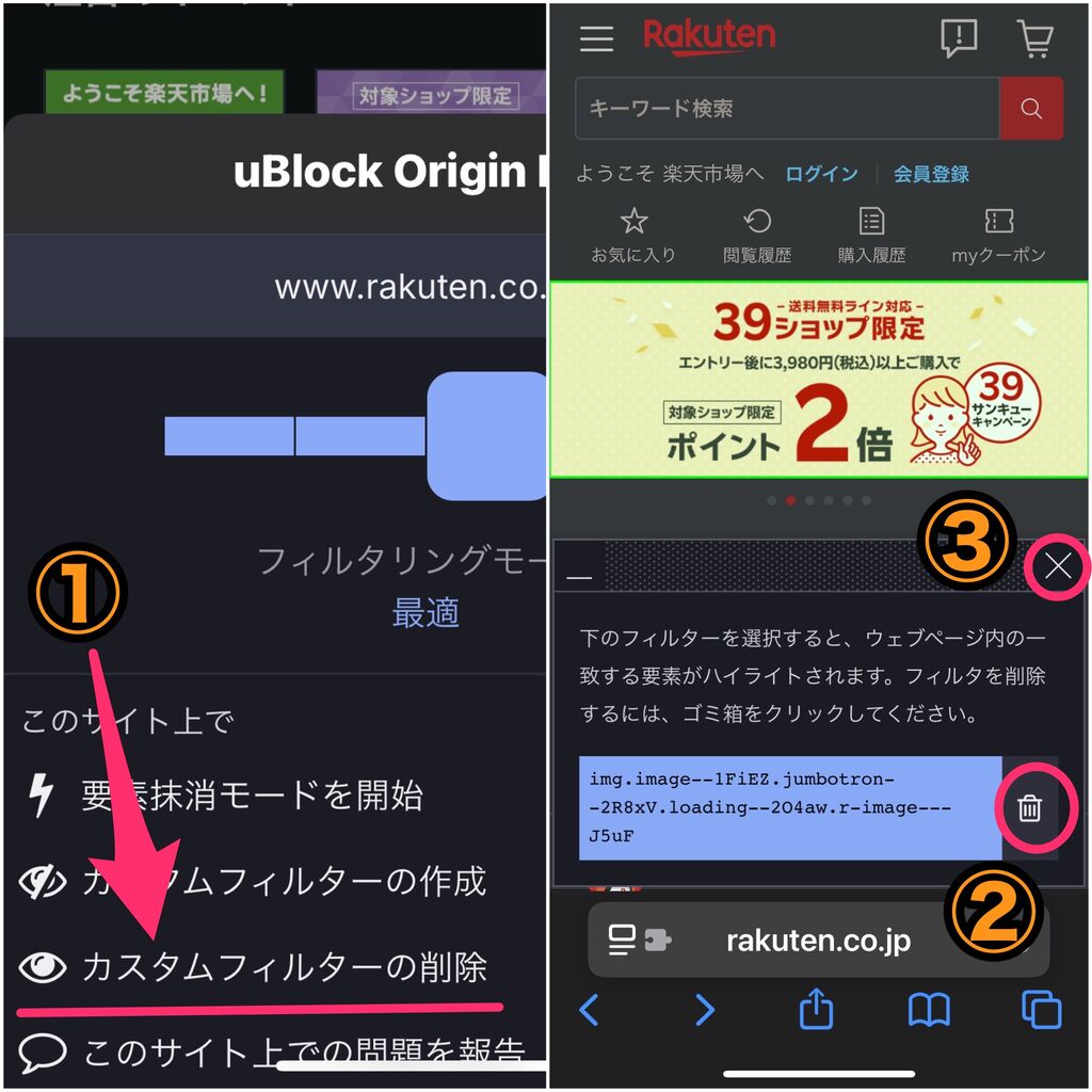 Kyu3’s Blog : iOS・iPadOS・macOS向けSafari用「uBlock Origin Lite」が登場！無料でしかもカスタムフィルターが使えます！！