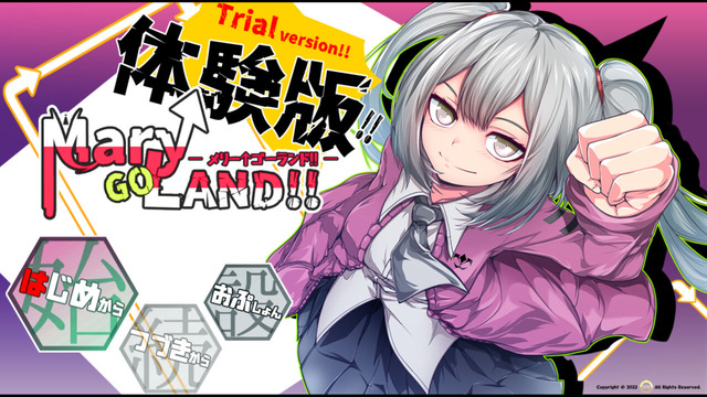 : ゲームしながら考える