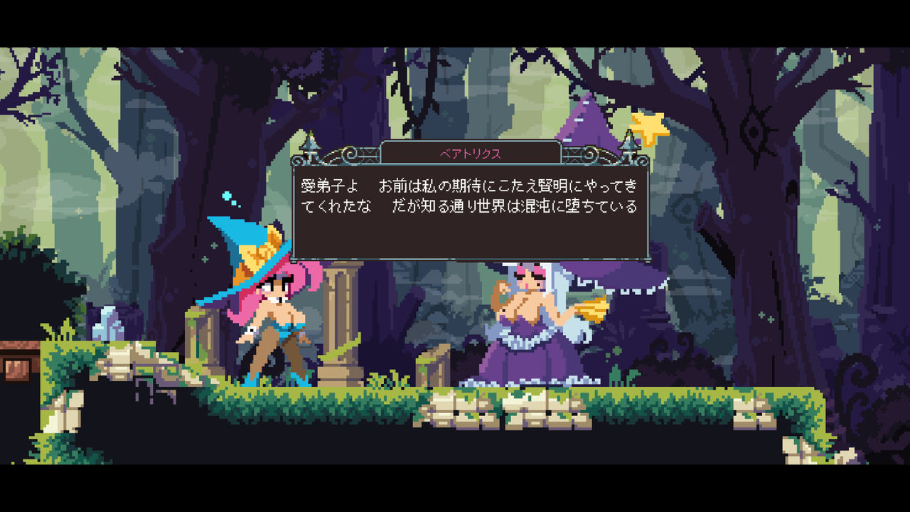 Flipwitch all scense