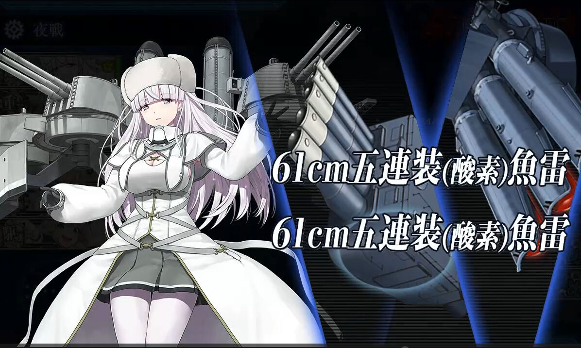 【艦これ】25秋 E2-3甲戦力ゲージ2 ラスダン : 臼猫のお腹ねこパンチ