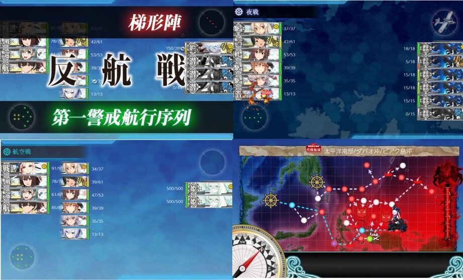 【艦これ】24夏 E4-3甲戦力ゲージ2 ボスマス出現ギミック後半 : 臼猫のお腹ねこパンチ