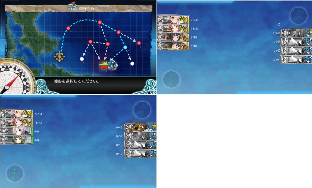 【艦これ】【期間限定任務】春の旗艦は……私だからっ！ : 臼猫のお腹ねこパンチ