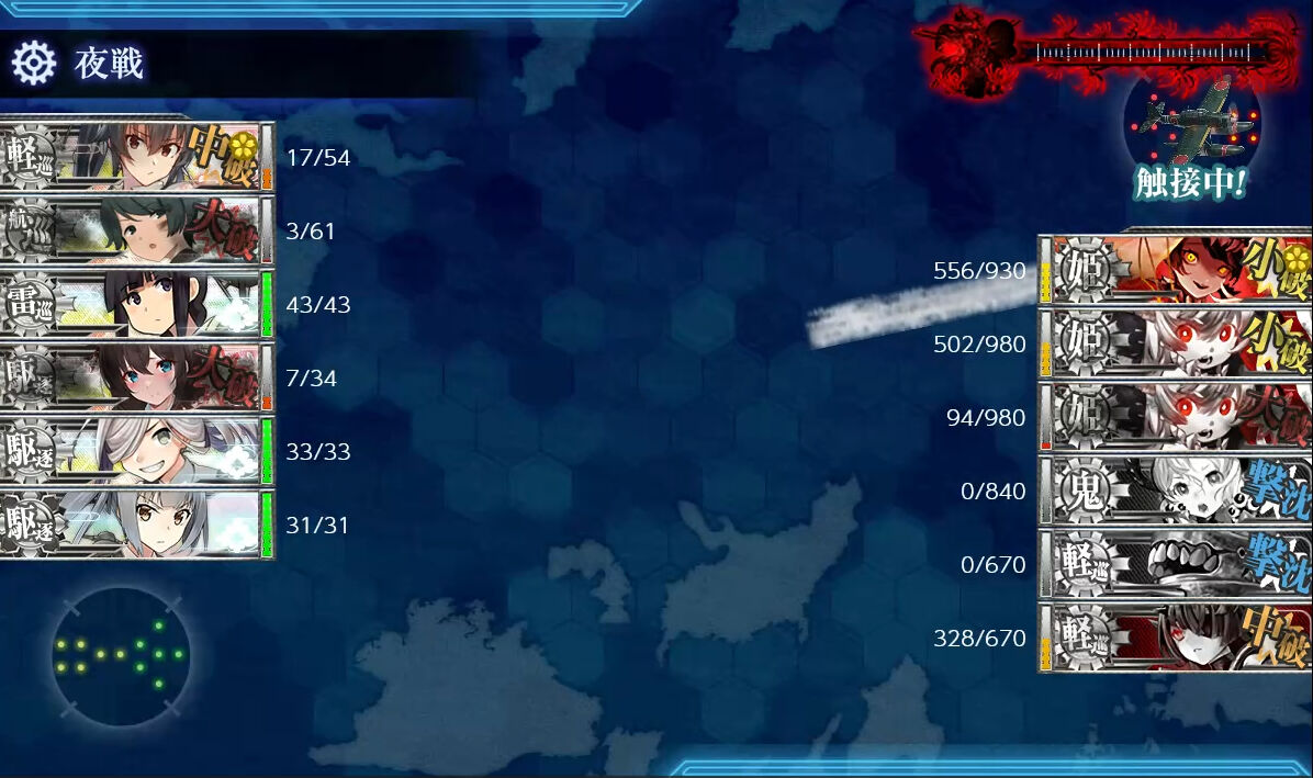 【艦これ】25秋 E5-3甲戦力ゲージ3 ラスダンその1 : 臼猫のお腹ねこパンチ