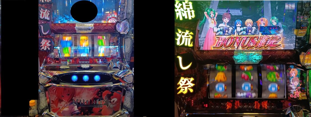 パチスロひぐらし祭2 2026年初打ち : 臼猫のお腹ねこパンチ