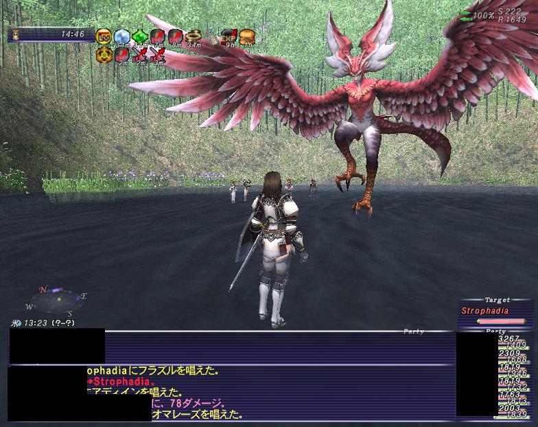 醴泉島st2NMツアー ～前半～ : 臼猫のお腹ねこパンチ