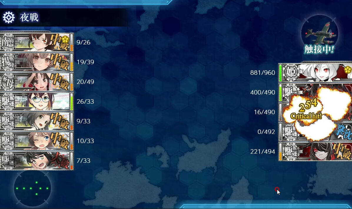 【艦これ】25春 E5-1甲輸送ゲージ4日目 : 臼猫のお腹ねこパンチ