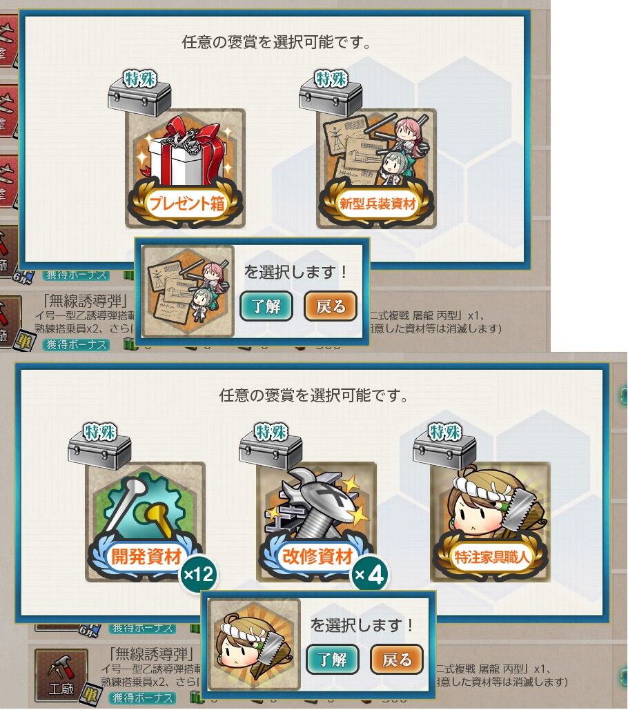 【艦これ】【Xmas限定】Xmas健康駆逐隊、抜錨です！ : 臼猫のお腹ねこパンチ