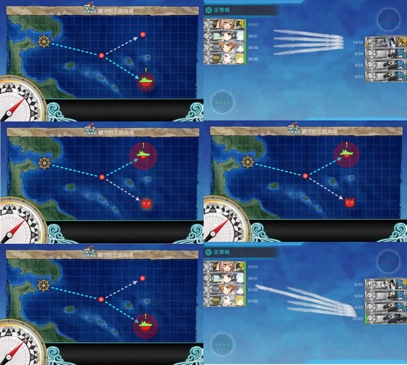 【艦これ】【Xmas限定】Xmas健康駆逐隊、抜錨です！ : 臼猫のお腹ねこパンチ