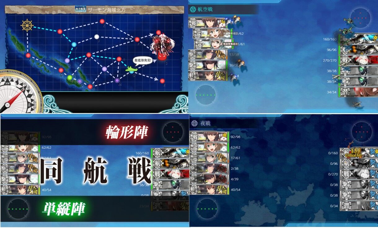 【艦これ】【拡張作戦】Xmas巡洋艦級、今冬も大暴れッ！ : 臼猫のお腹ねこパンチ