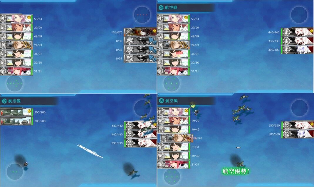 【艦これ】25秋 E1-2戦力ゲージ2 ボスマス開放ギミック : 臼猫のお腹ねこパンチ
