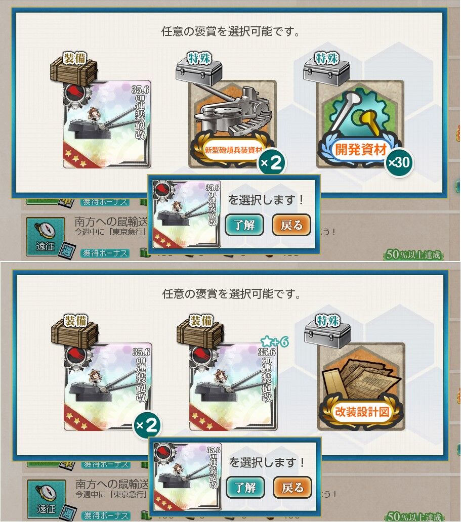 【艦これ】「第三戦隊」精鋭第二小隊、特別演習！ : 臼猫のお腹ねこパンチ