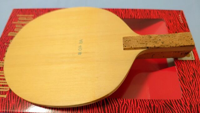 ARMﾊﾞﾙｱﾀｯｸ40＆44中古特上品 : 中古卓球用品のお店 神奈川『球楽』