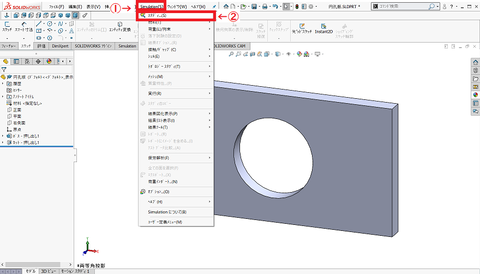 solidworks シリアル番号確認方法: ソリッドワークス シリアル番号 確認方法 – PKOJ
