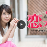 千葉援交 ゆい 小学5年生11歳 : 子供大好き