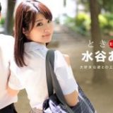 千葉援交 ゆい 小学5年生11歳 : 子供大好き