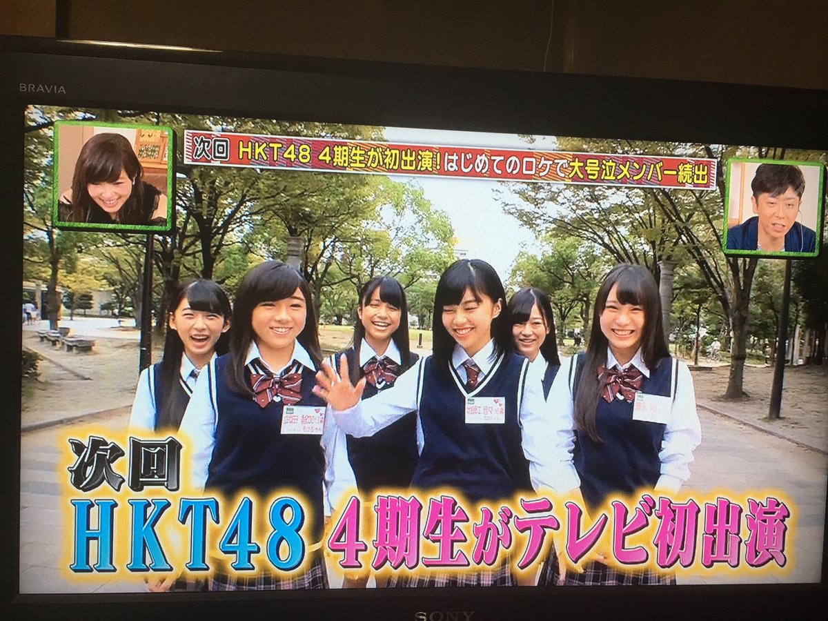 地頭江音々 エロ画像 : 子供大好き