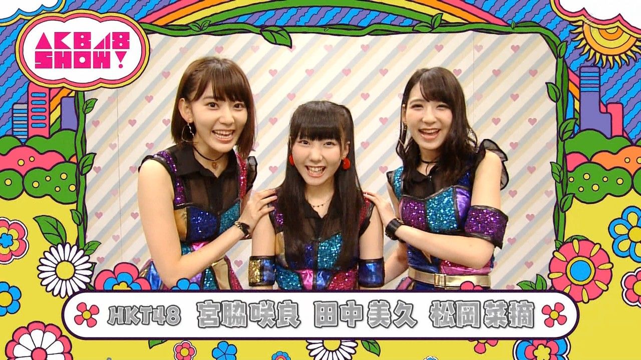 地頭江音々 エロ画像 : 子供大好き