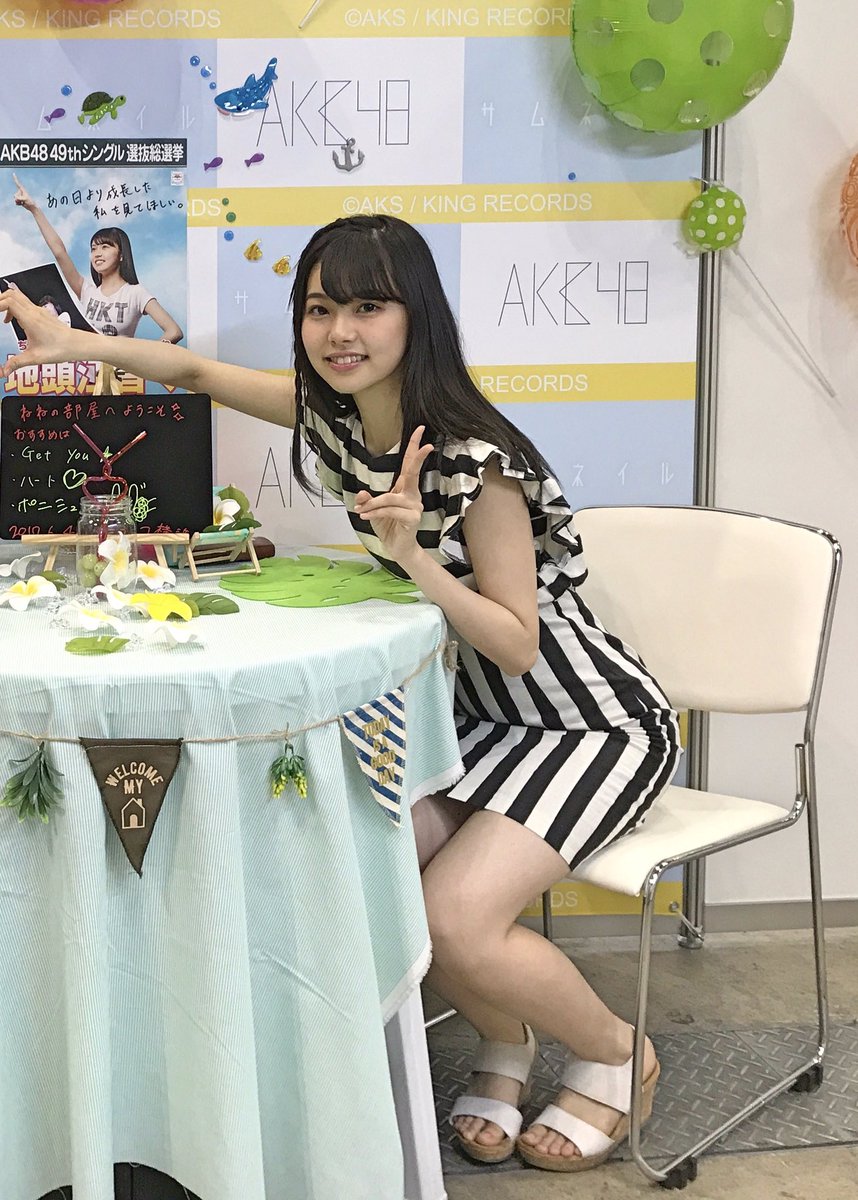 地頭江音々 エロ画像 : 子供大好き