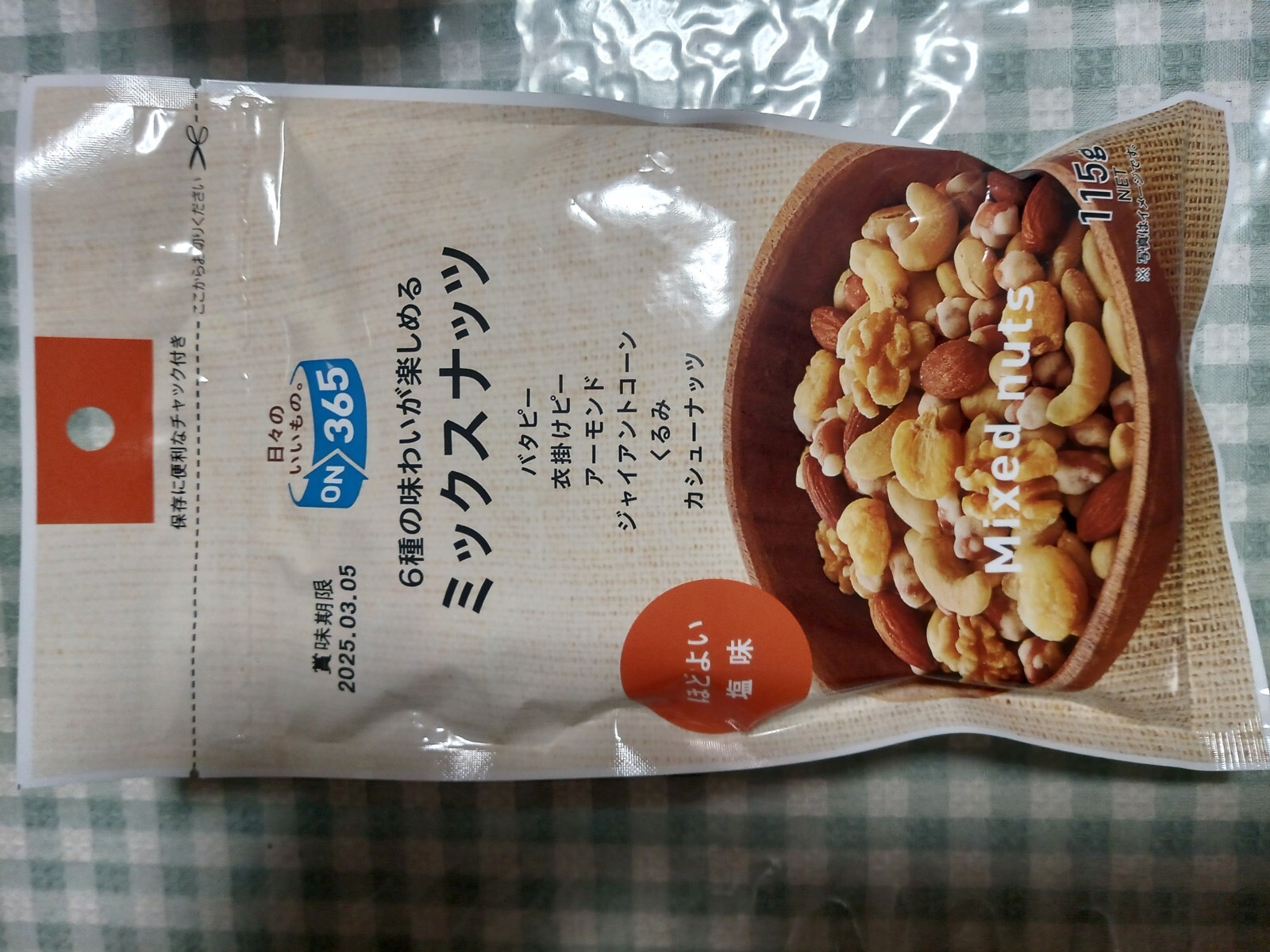 ON365ミックスナッツ いなだ豆 コスモス : 求夢洞