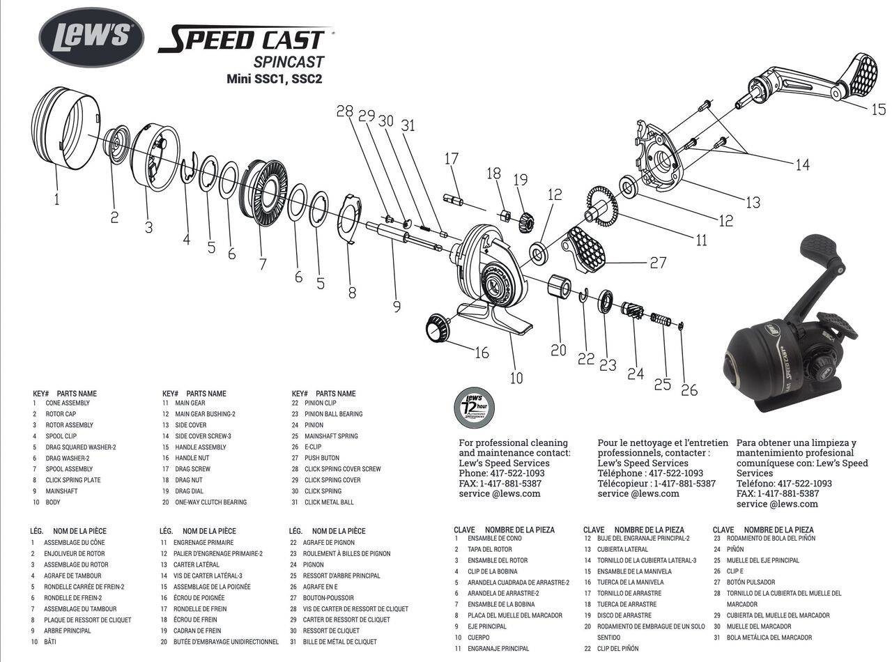 Lew's Speed Cast SSC- 2 : 試製 BassRod Third