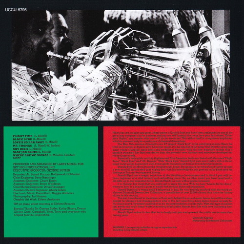 Black Byrd : 雨の日だからジャズでも勉強しよう