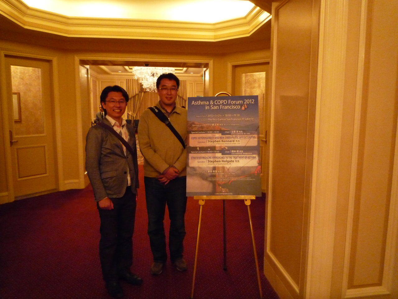 ATS 2012 day2 : 東京大学医学部附属病院 呼吸器内科517研究室のブログです。