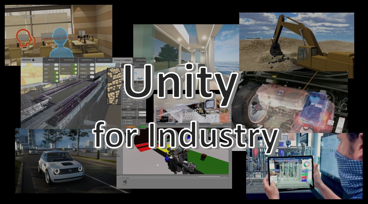 Unity事例 : Lab 7 in Singapore