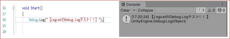 【Unity】Logcatの使用法（Android Logcat機能説明） : Lab 7 in Singapore