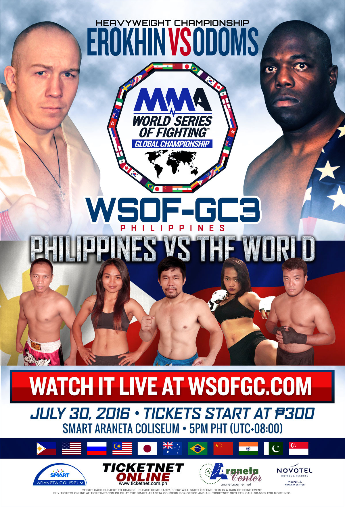 Lady Go！ : 桐生祐子は判定負け【試合結果】桐生祐子vsジュジース・ナガワ他、女子2カードが決定！☆7.30 WSOF-GC3@フィリピン・アラネタ・コロシアム