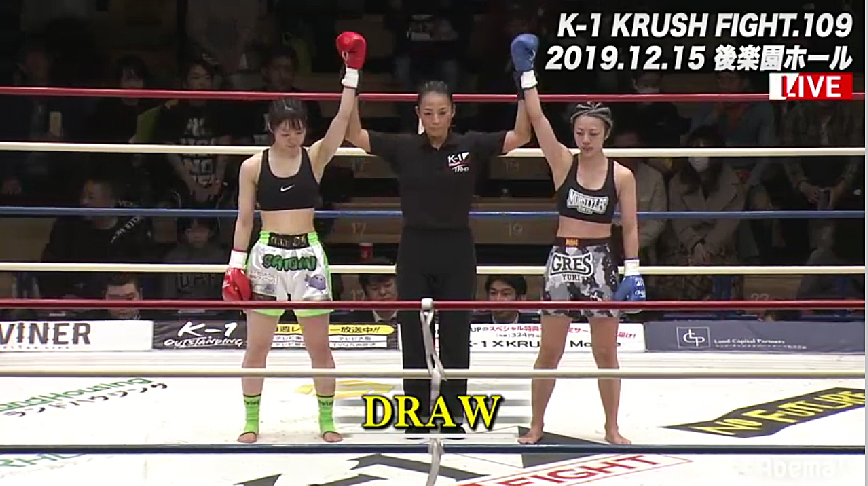 Lady Go！ : 菅原美優が勝利、豊嶋vs森川はドロー【試合結果】K-1 KRUSH FIGHTアトム級戦線！C-ZUKAvs菅原美優、豊嶋里美vs森川侑凜☆12.15 K-1 KRUSH ...