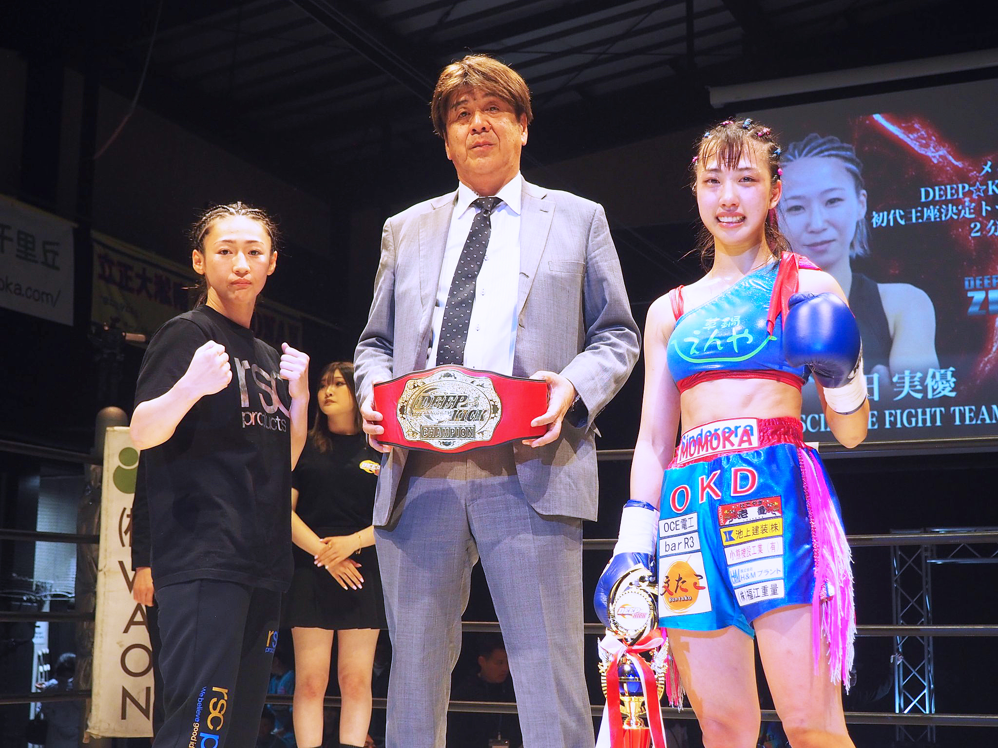 Lady Go！ : 百花vs桃花・シンデレラで決定！☆DEEP☆KICK QUEEN-46kg初代王座決定トーナメント決勝戦！☆6.22「DEEP☆KICK」大阪泉大津市・テクスピア大阪