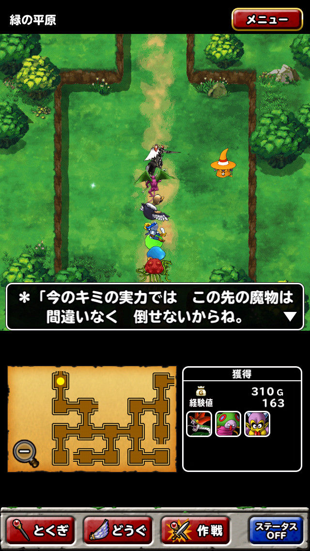 新しいフォルダー (2) : 【悲報】『ドラゴンクエスト』最新作、ザオリク使うためにはお布施が・・・
