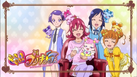 新しいフォルダー (2) : 【アニメ】ドキドキ！プリキュアが年末で最終回を迎えることが判明。シリーズ初の打ち切りか？