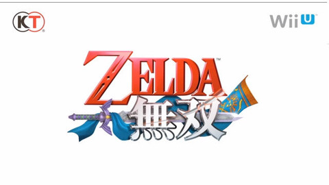 新しいフォルダー (2) : 【速報】『ゼルダ無双』 2014年夏発売決定！！！！！！！！！！！！！！【動画あり】