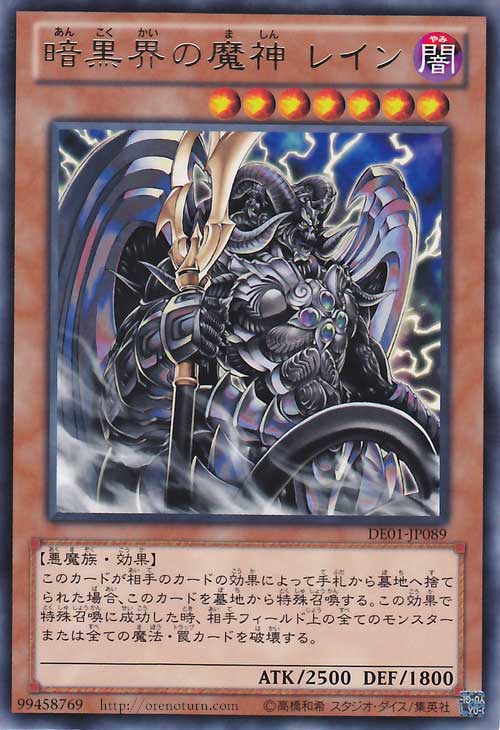 新しいフォルダー (2) : 遊戯王カードひとつ思い浮かべてスレ開け。