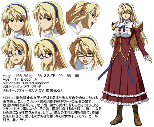 新しいフォルダー (2) : CV:能登麻美子←可愛いキャラが中々思い浮かばない