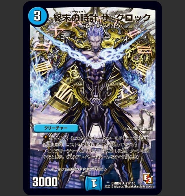 新しいフォルダー (2) : 【画像あり】今のデュエマでやばいカードを貼って行く