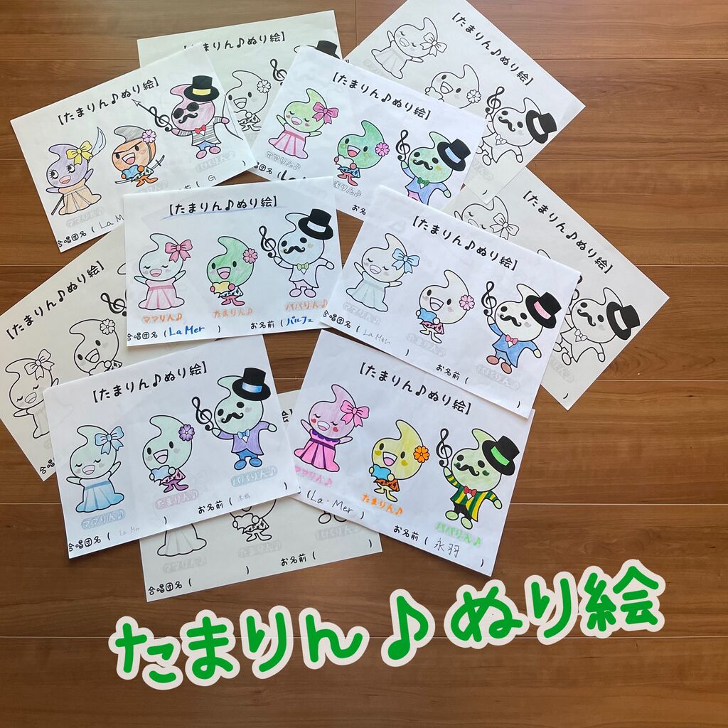 女声合唱団La Mer 歌はともだち