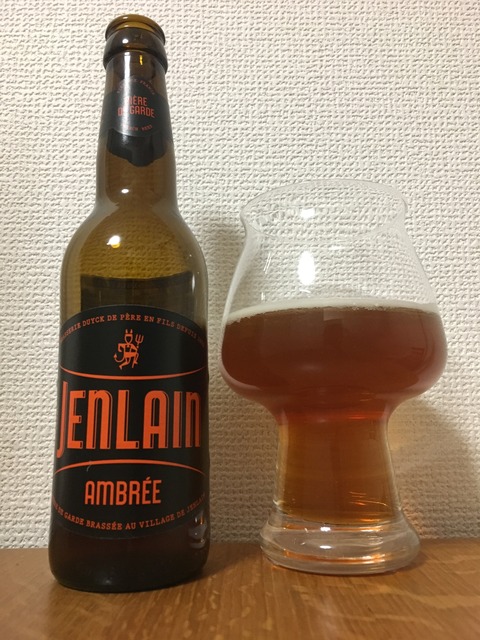 ジャンラン アンバー JENLAIN AMBREE : 麦酒書庫 beer archives