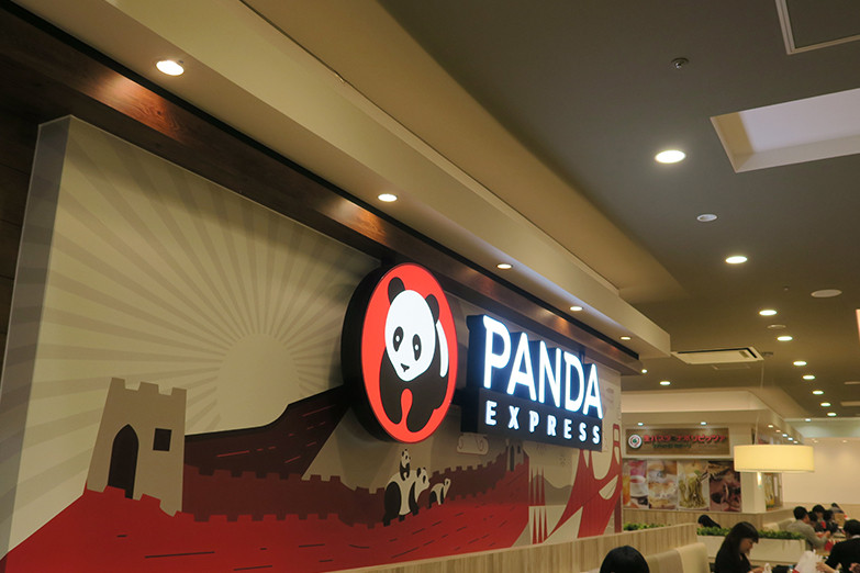 panda express japan | panda express menu – XDLLIU