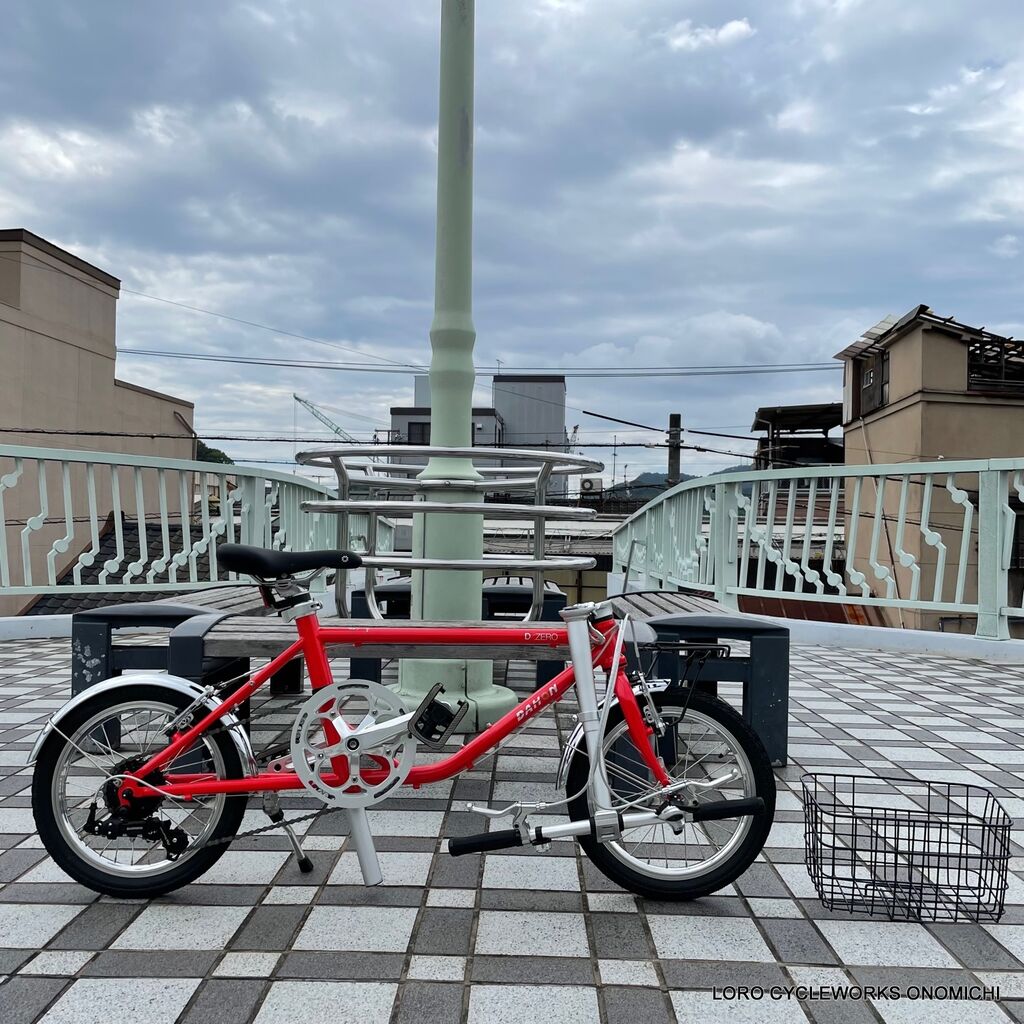 新から旧へ⁉OLD DAHON 復刻版❕ : LORO CYCLEWORKS ONOMICHI 新から旧へ⁉OLD DAHON 復刻版❕ : LORO CYCLEWORKS ONOMICHI