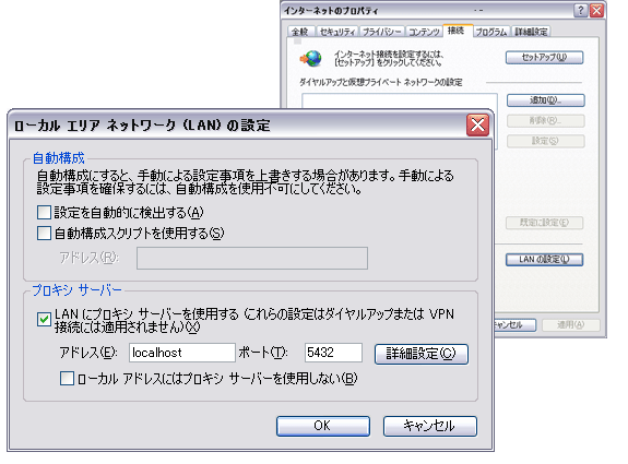 「CocProxy」という便利なツールを知っていますか？ : LINE Corporation ディレクターブログ