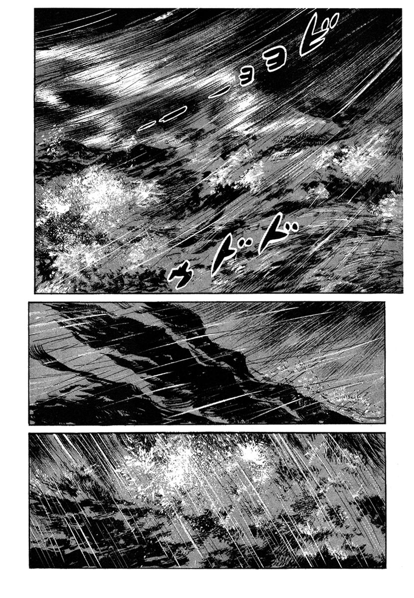 死んで生きよ【7】 子連れ狼 4084