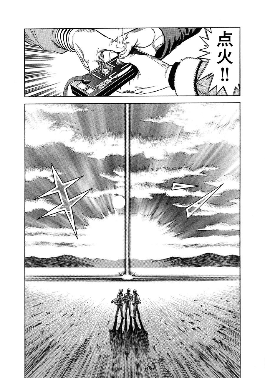 【MISSION 60-4;】Model Rocket Boys(3)｜モデルロケット・ボーイズ③ : MOONLIGHT MILE【完全版】