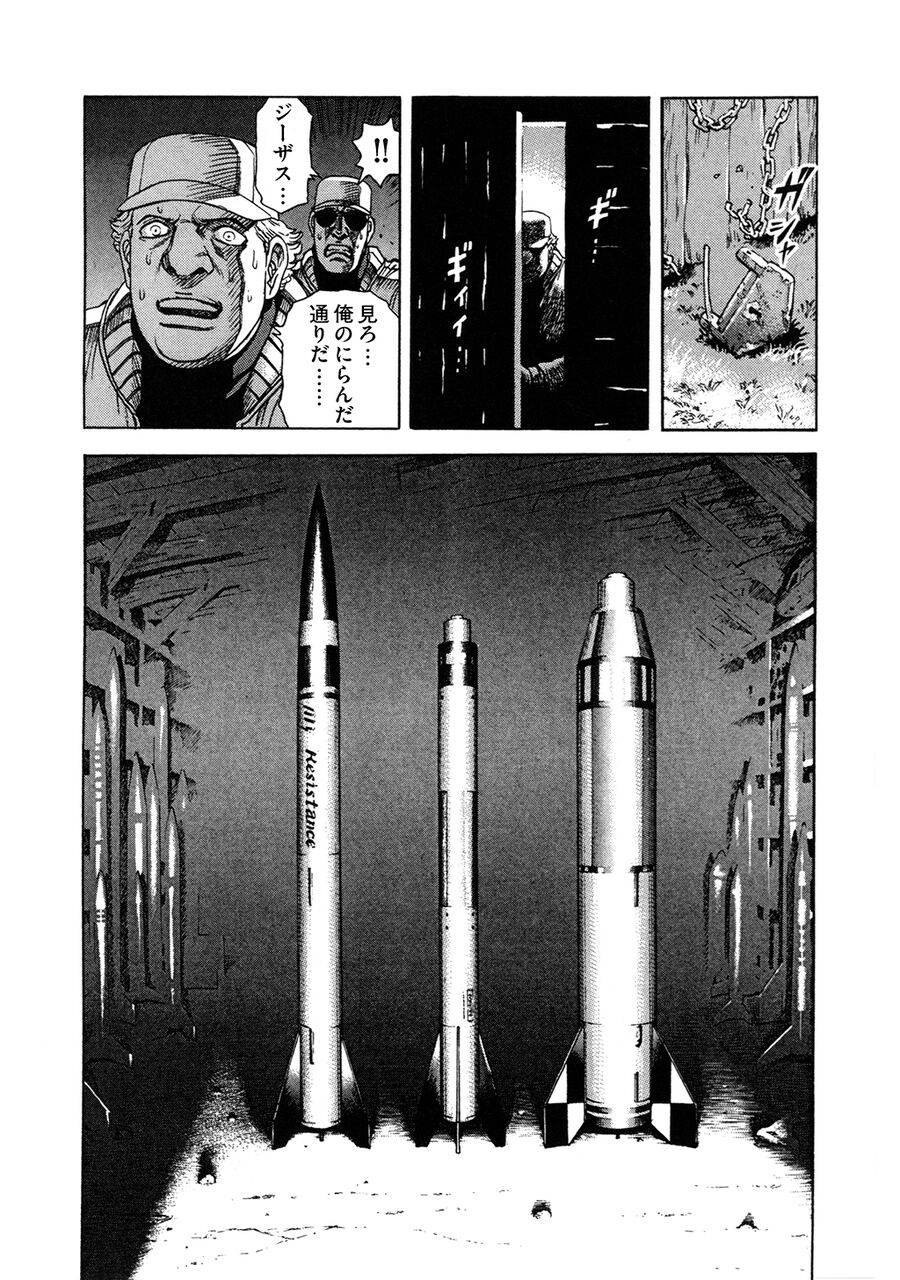 【MISSION 60-1;】Model Rocket Boys(3)｜モデルロケット・ボーイズ③ : MOONLIGHT MILE【完全版】