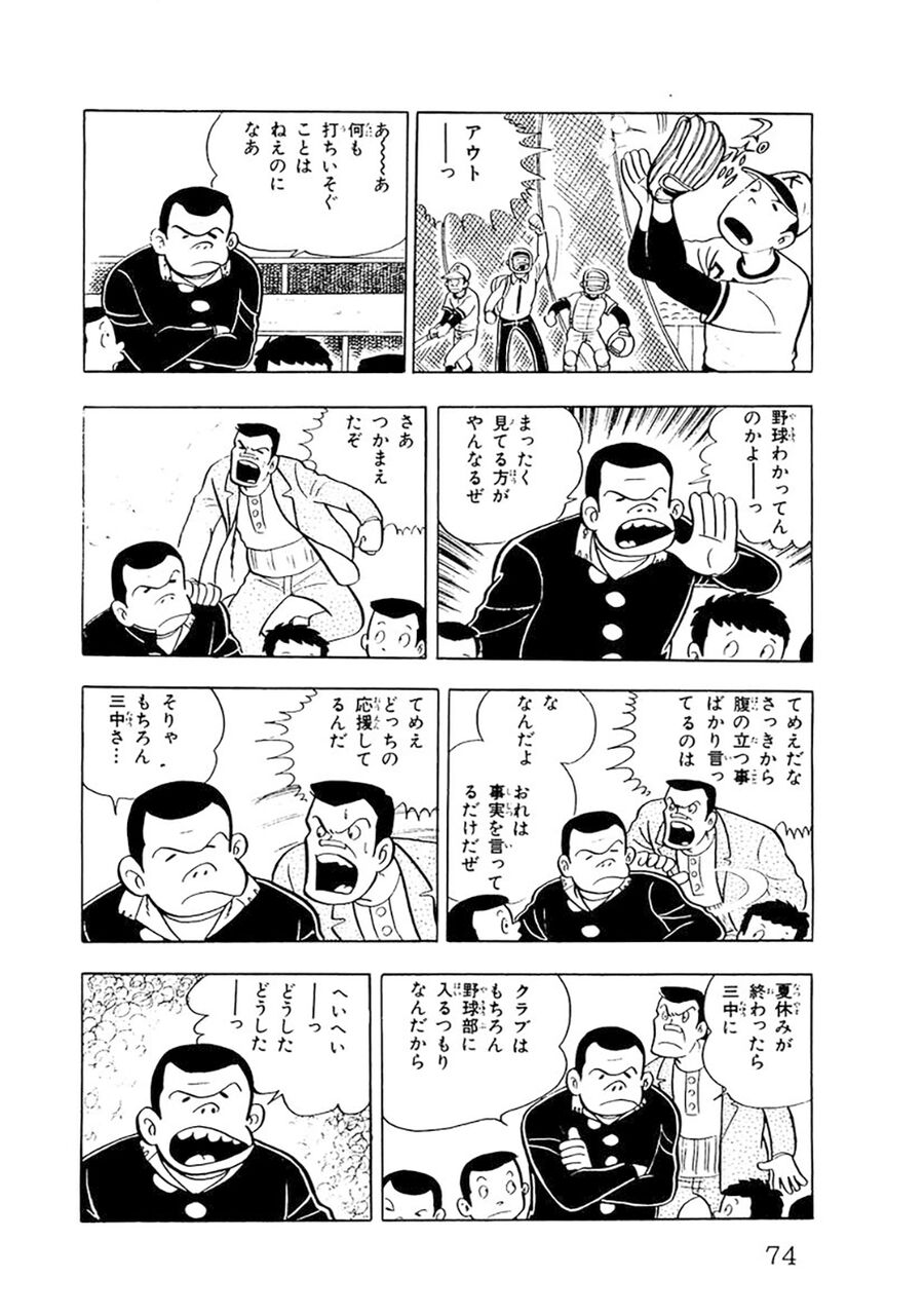 【新装版】5【18】 しまっていこうぜ！【新装版】 8645