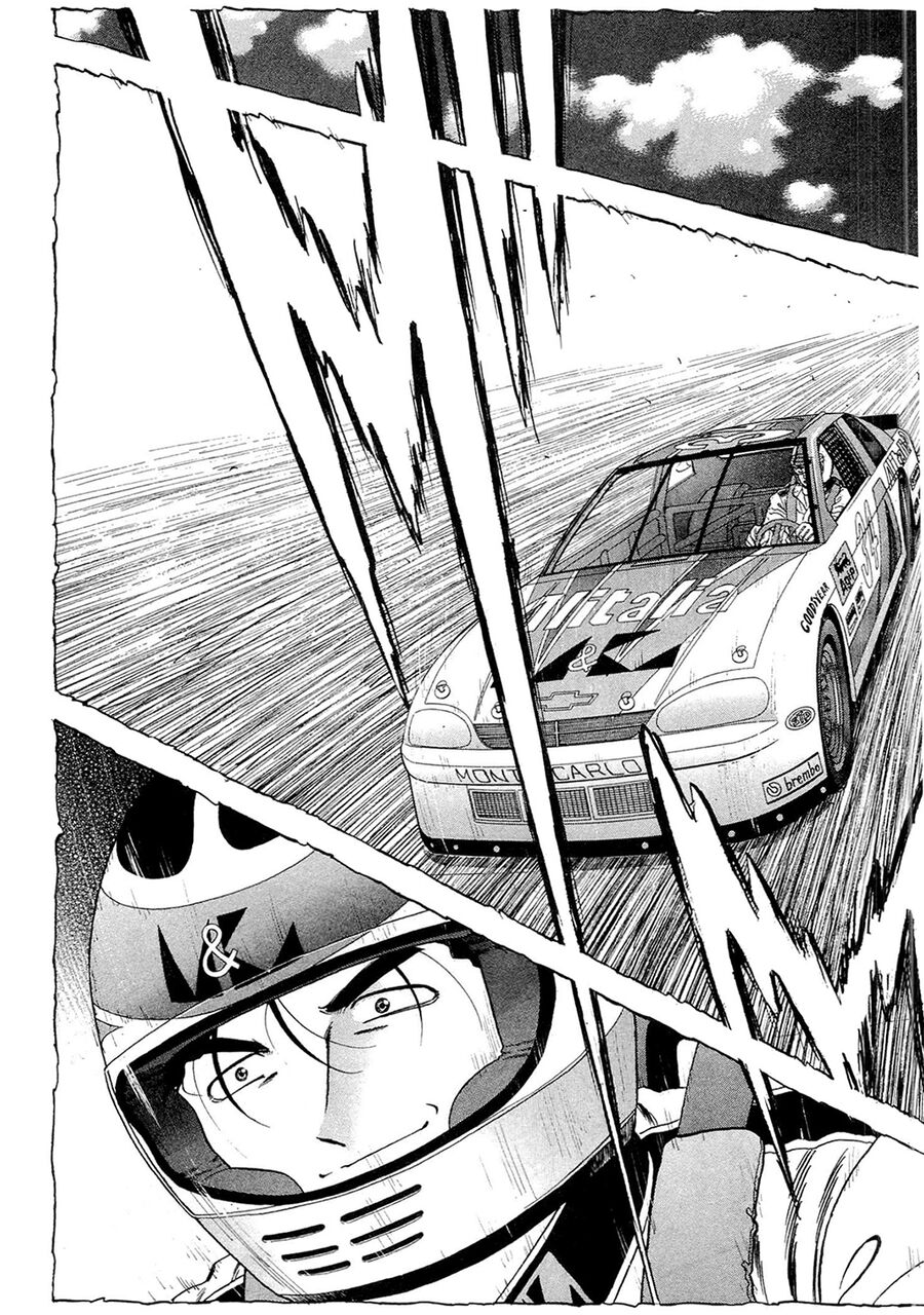 FILE ⅩⅩⅩⅩⅩⅦ: 「 夢 」【6】 : 交通事故鑑定人 環倫一郎【完全版】