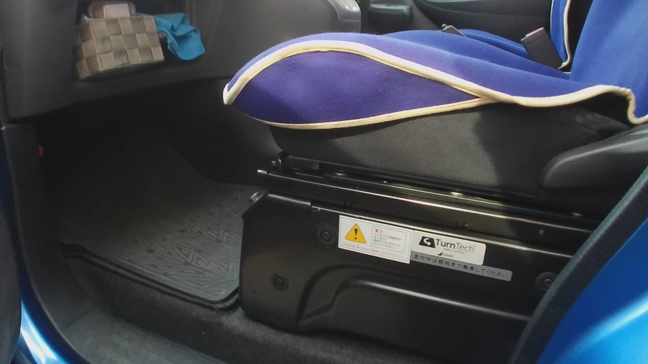 前席を回転させて快適なスペースを作り出すTurnTechを紹介します : 静止しているものは静止し続けようとする